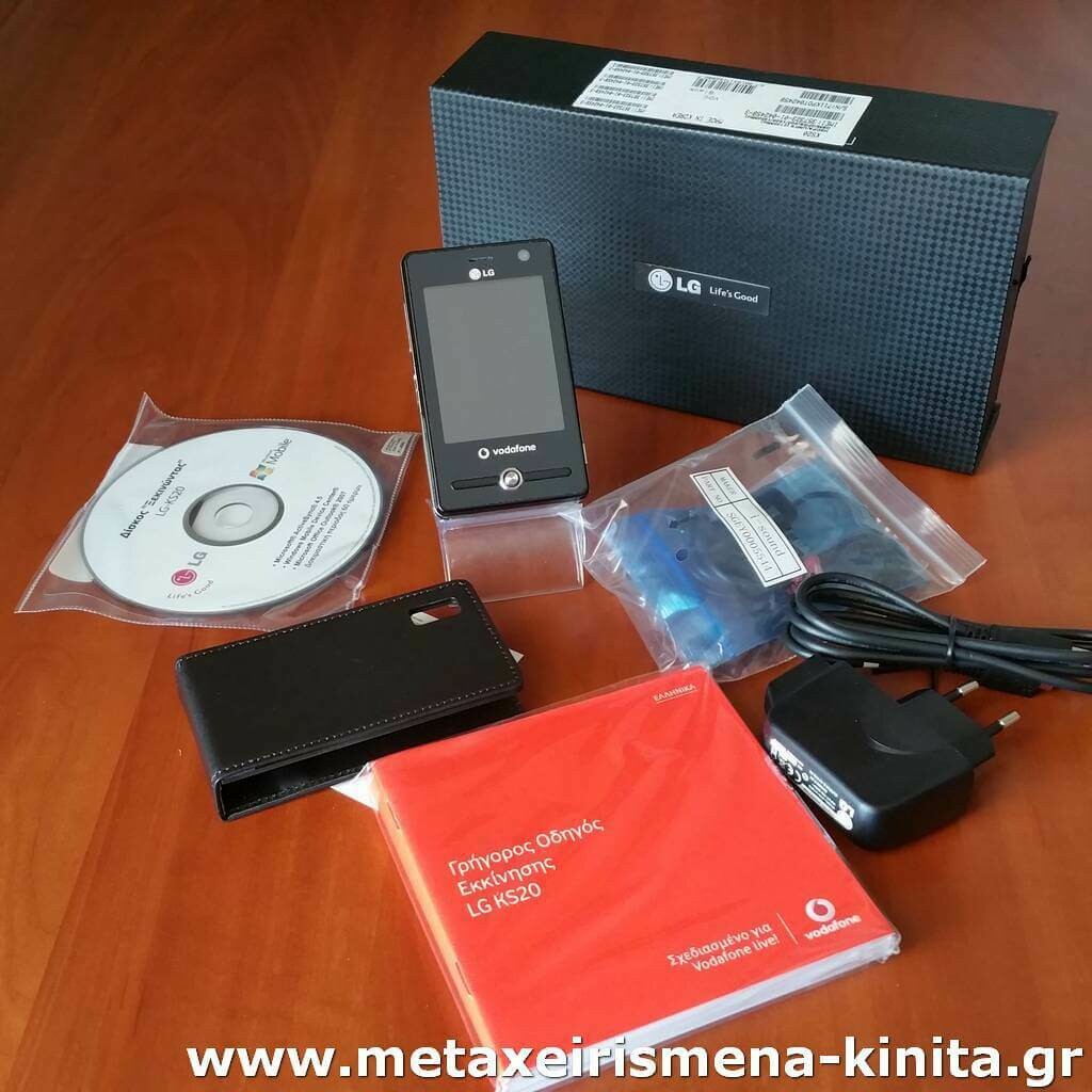 LG KS20 καινούργιο κινητό Windows