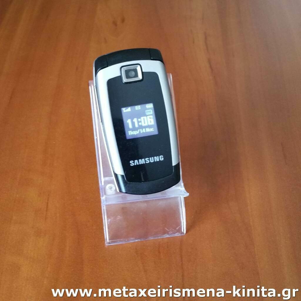 Samsung X680 κινητό με καπάκι