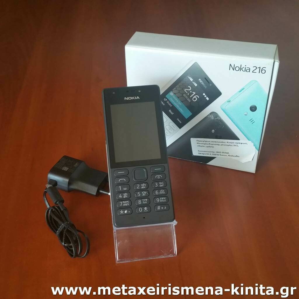 Nokia 216 καινούργιο - Nokia RM-1187 Dual SIM δίκαρτο