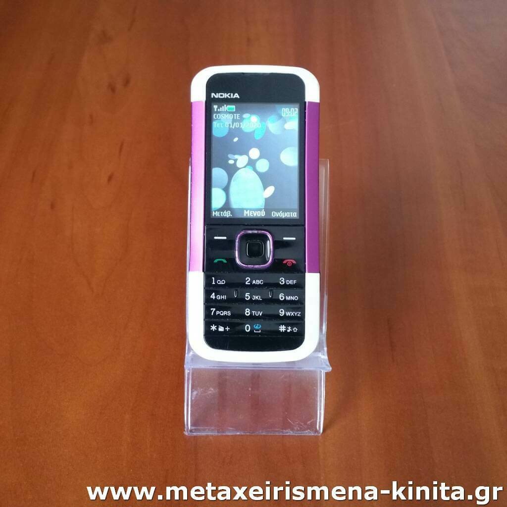 Nokia 5000d - Κινητό με κουμπιά και μεγάλα γράμματα