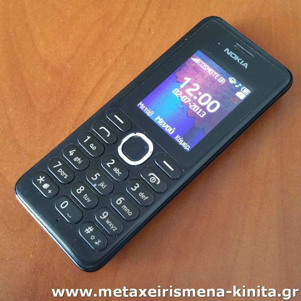 Nokia 108 Dual Sim μεταχειρισμένο - Nokia RM-944 03