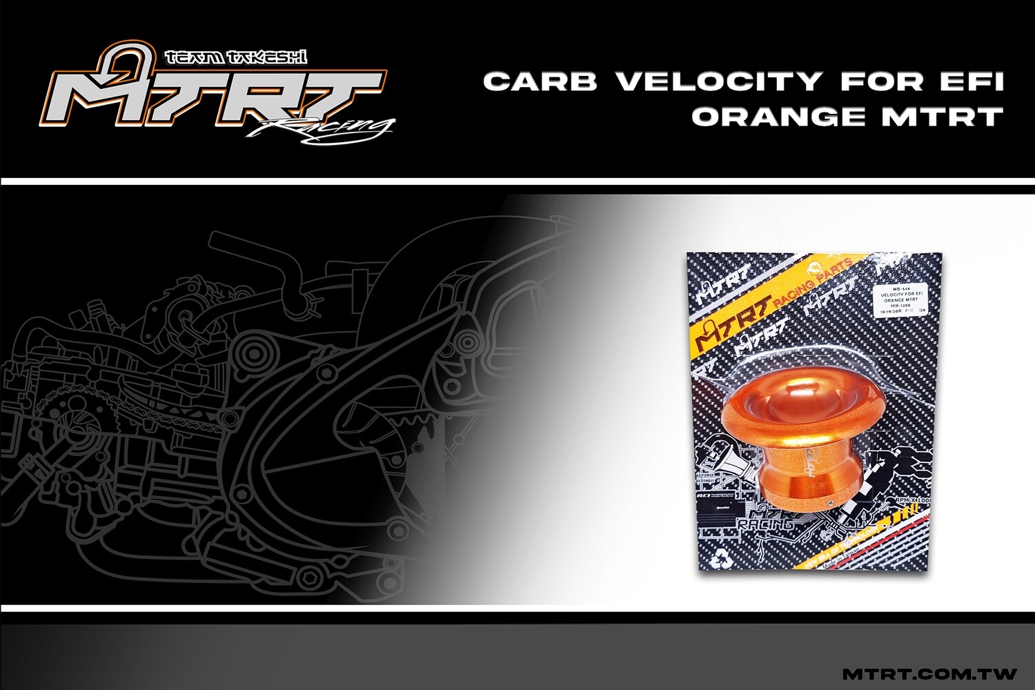 VELOCITY CUP FOR EFI ORANGE