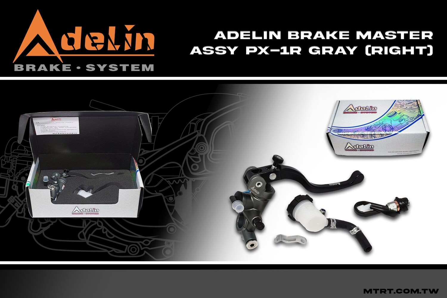 ADELIN BRAKE MASTER ASSY. PX-1R GRAY (RIGHT)