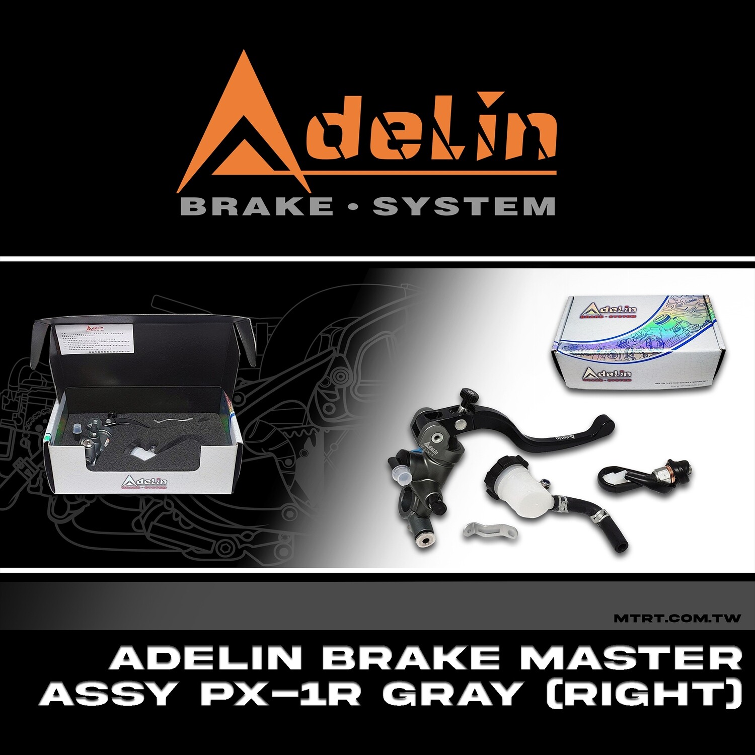 ADELIN BRAKE MASTER ASSY. PX-1R GRAY (RIGHT)