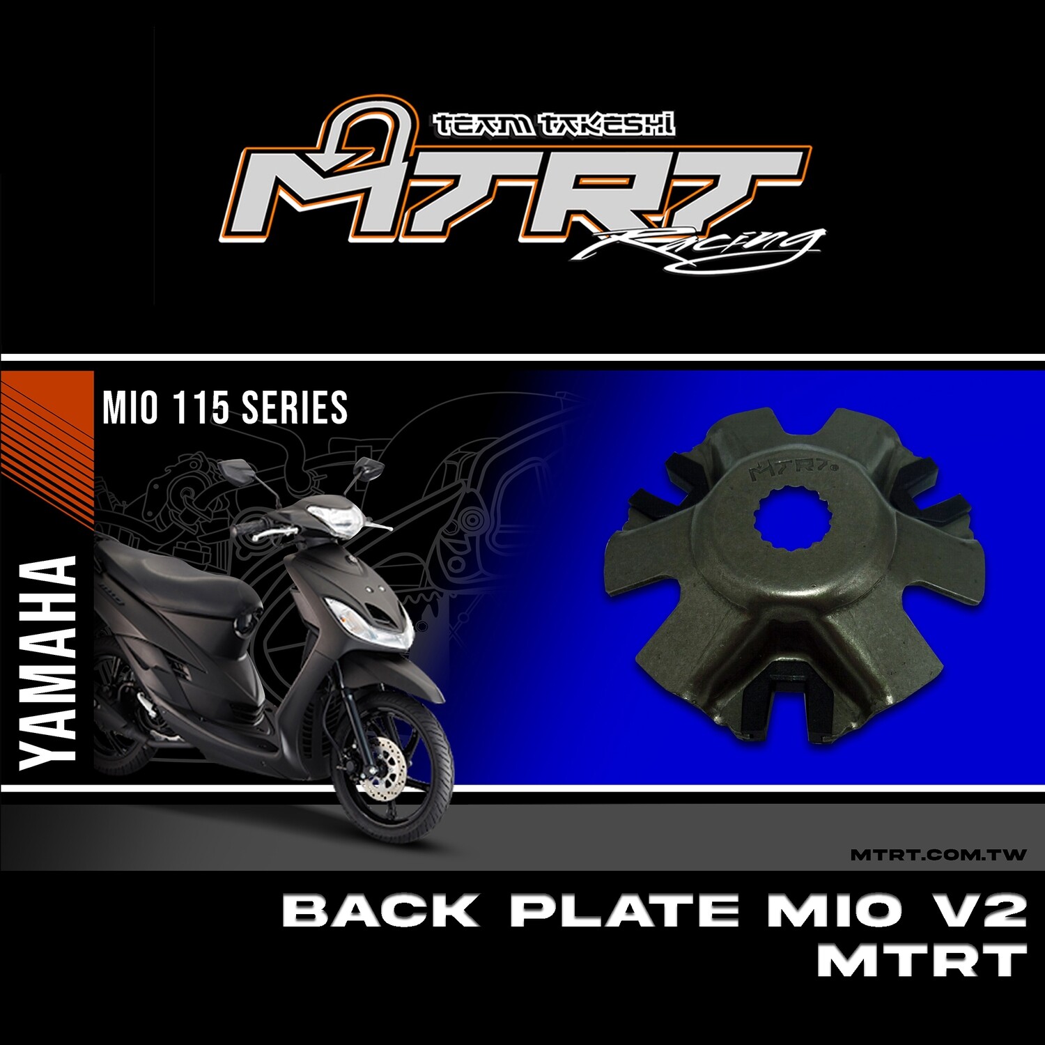 BACK PLATE MIO V2 MTRT