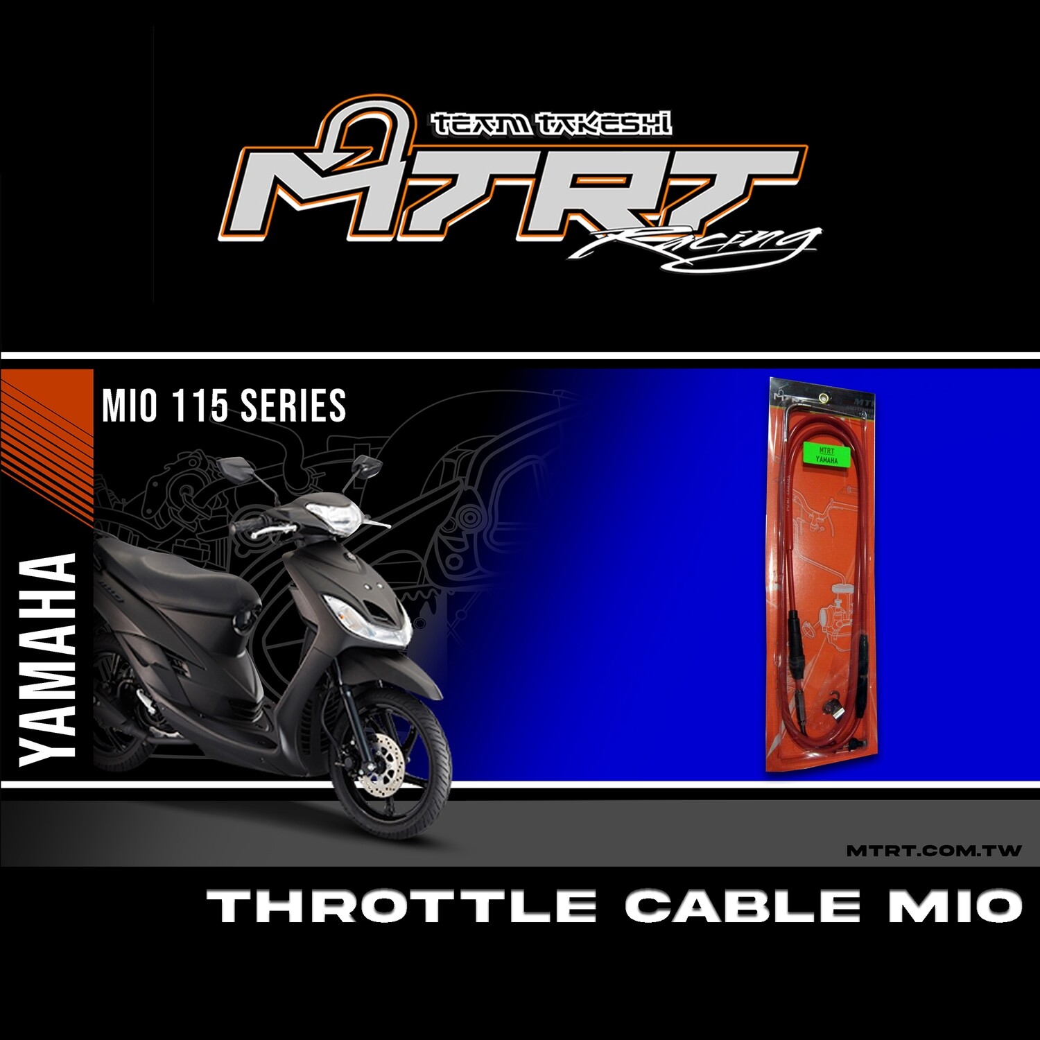 THROTTLE CABLE MIO MTRT