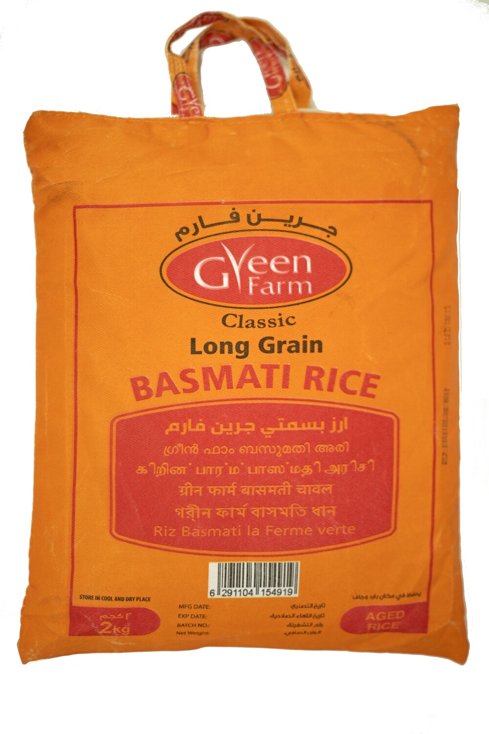 Classic Long Grain Basmati Rice 2Kg
