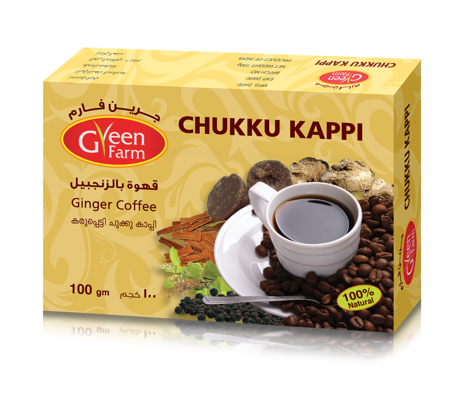 Chukku Kappi 100g