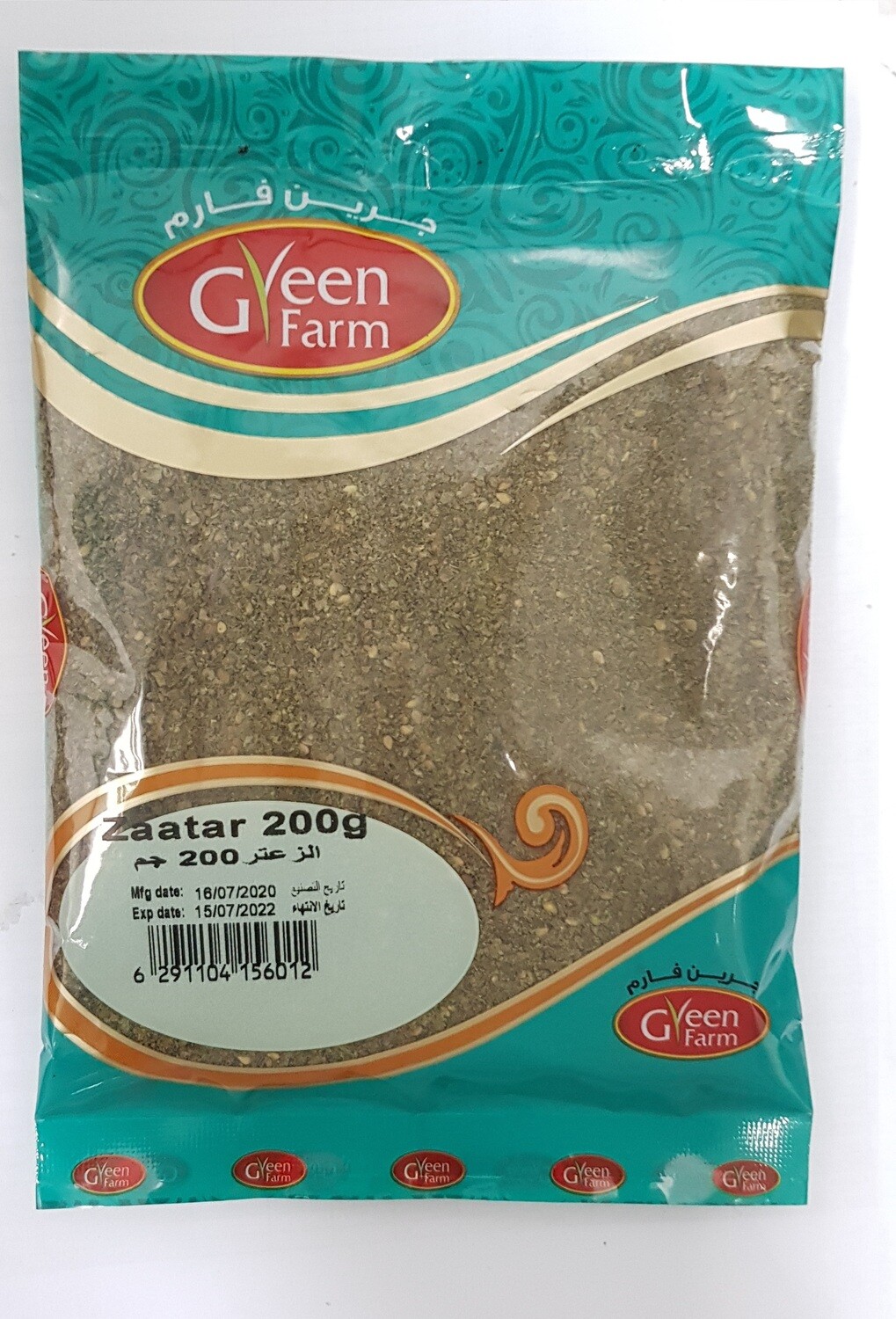 Zaatar 200g