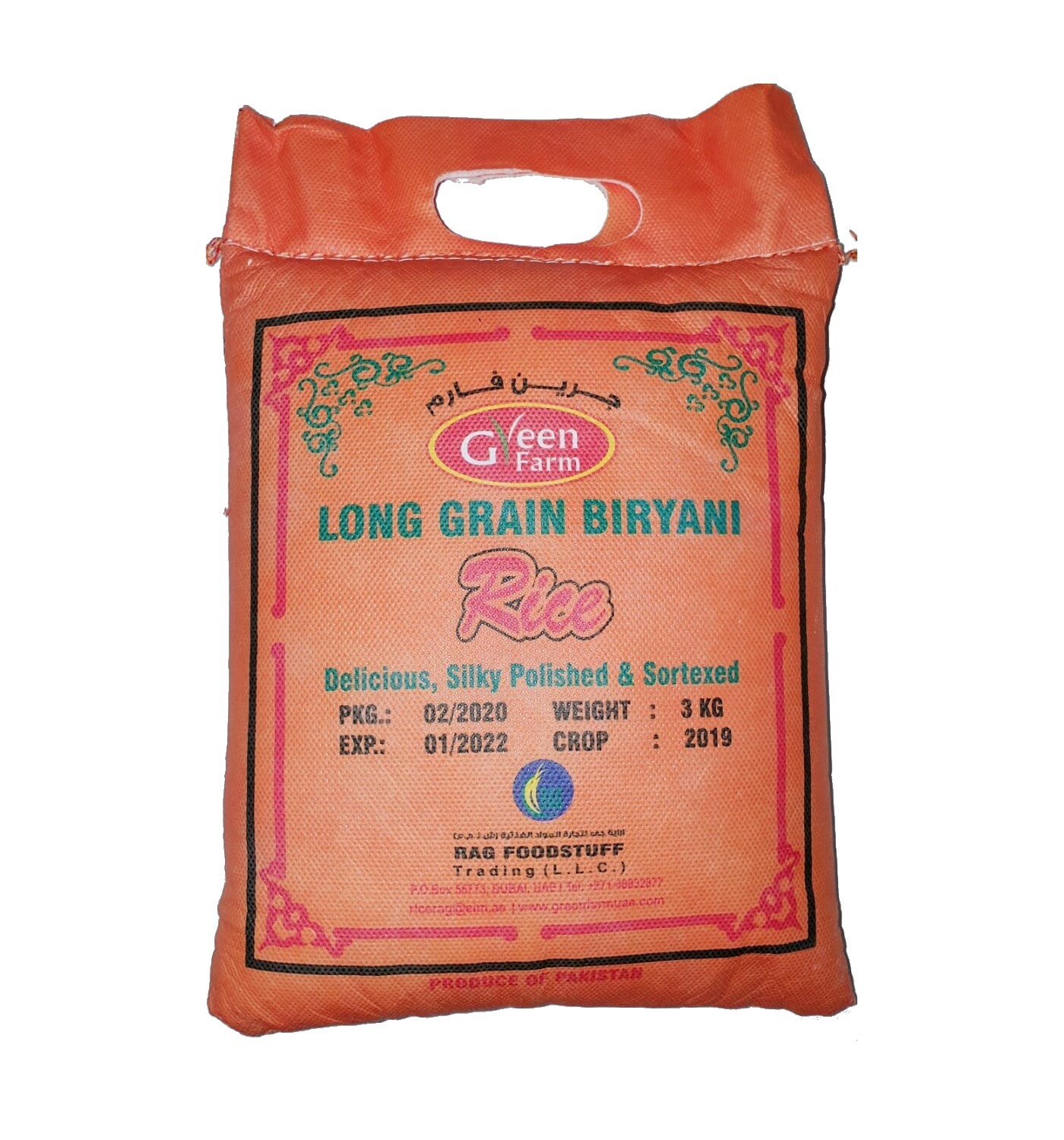 Long Grain Biriyani Rice (Orange Bag) 3Kg