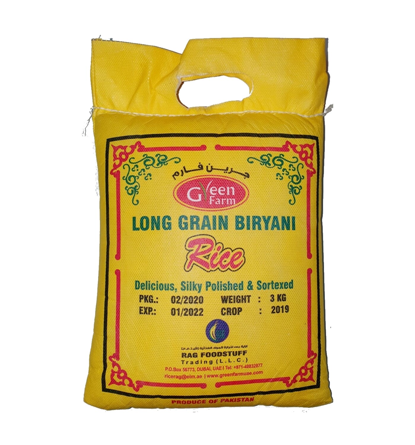 Long Grain Biriyani Rice (Yellow Bag) 3Kg