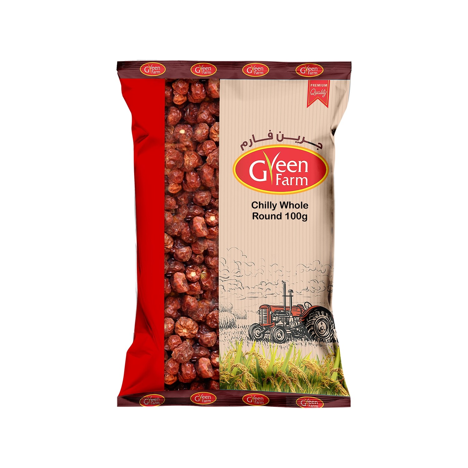 Chilly Whole Round 100g