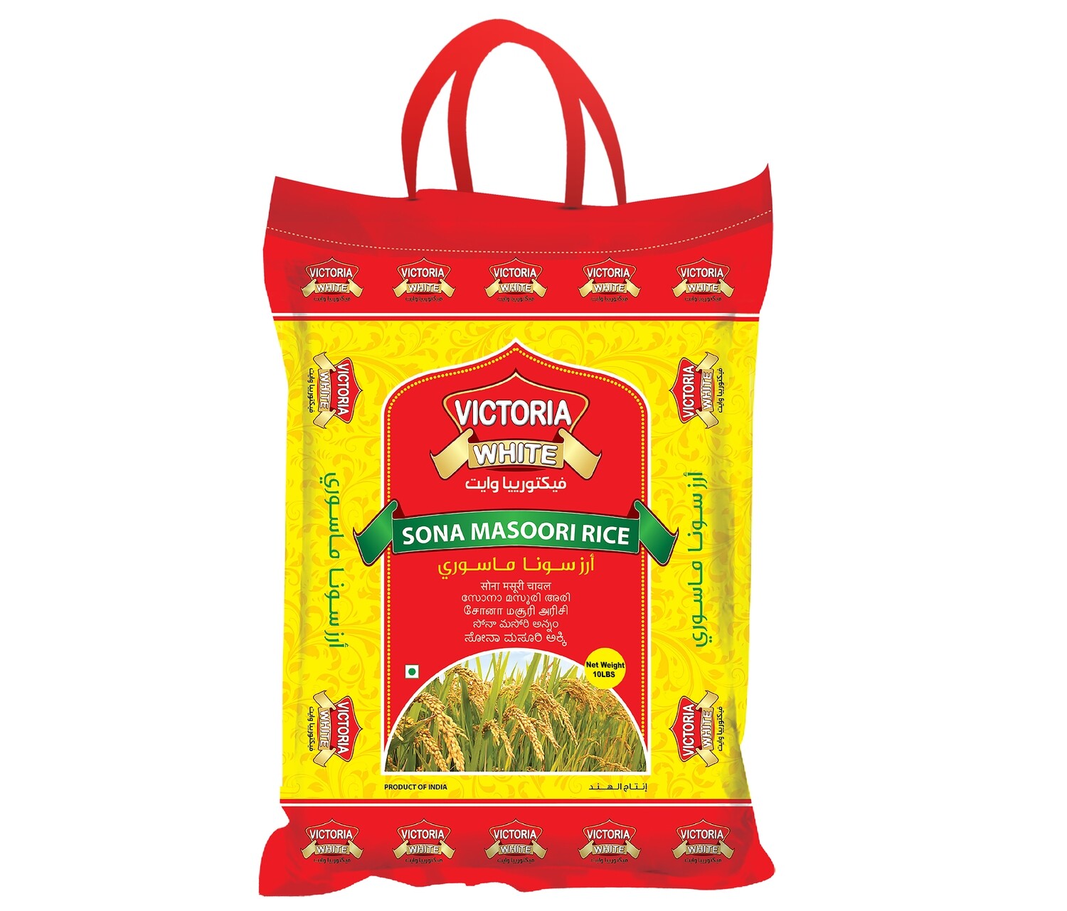VW Sona Masoori Rice 10lbs