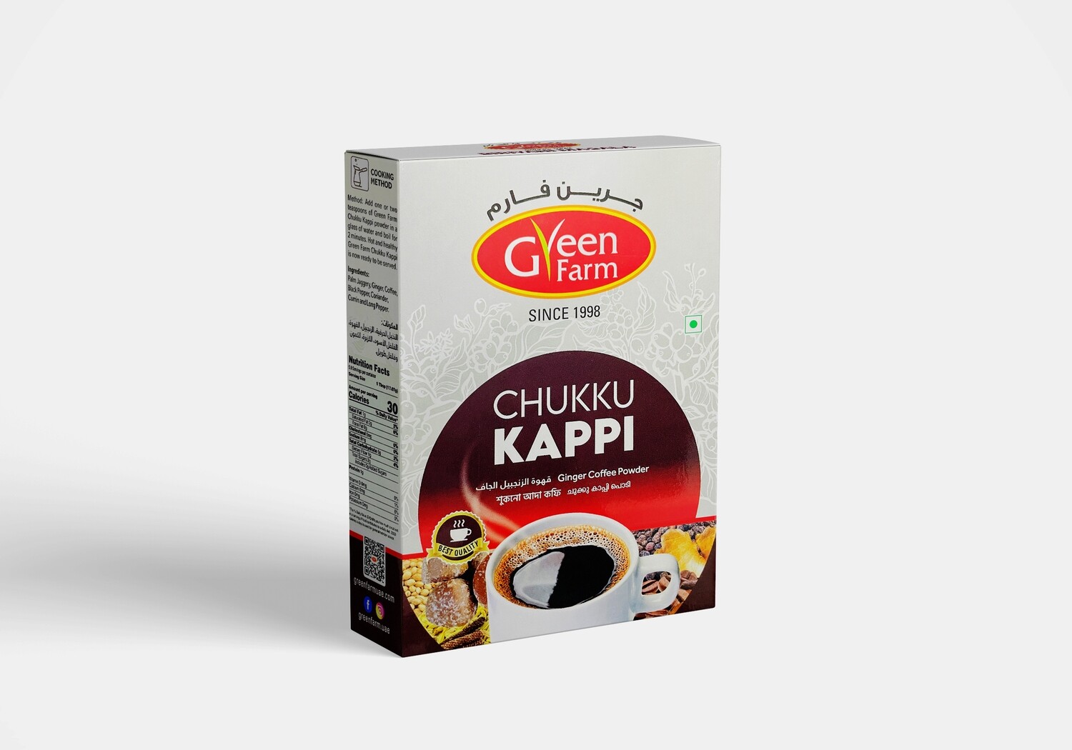 Chukku Kappi 100g