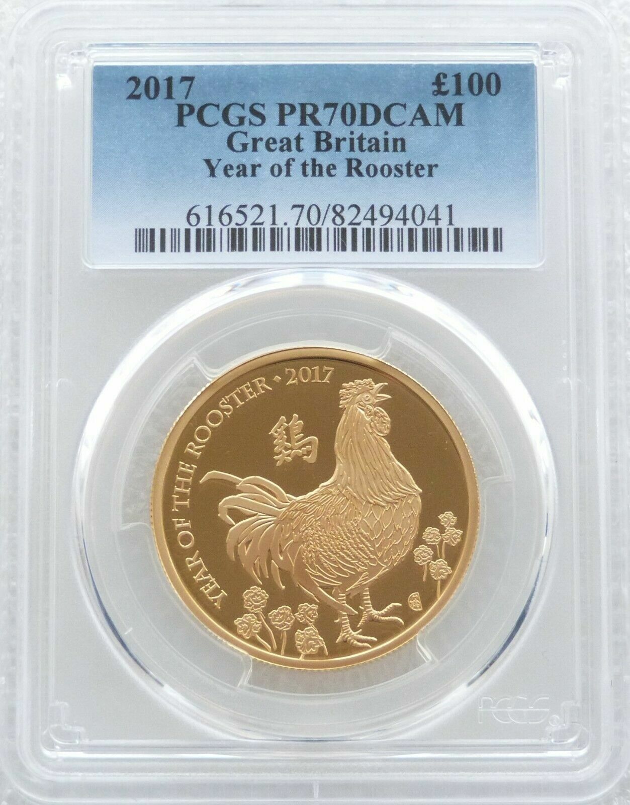 Certified Gold Coins