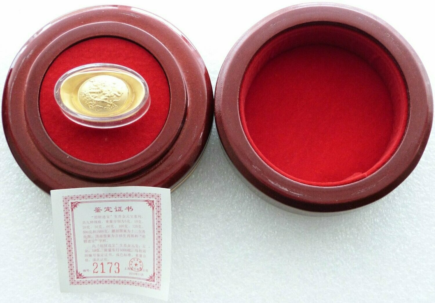 2012 China Lunar Dragon 10 Gram Gold Tael Bar Ingot Box Coa