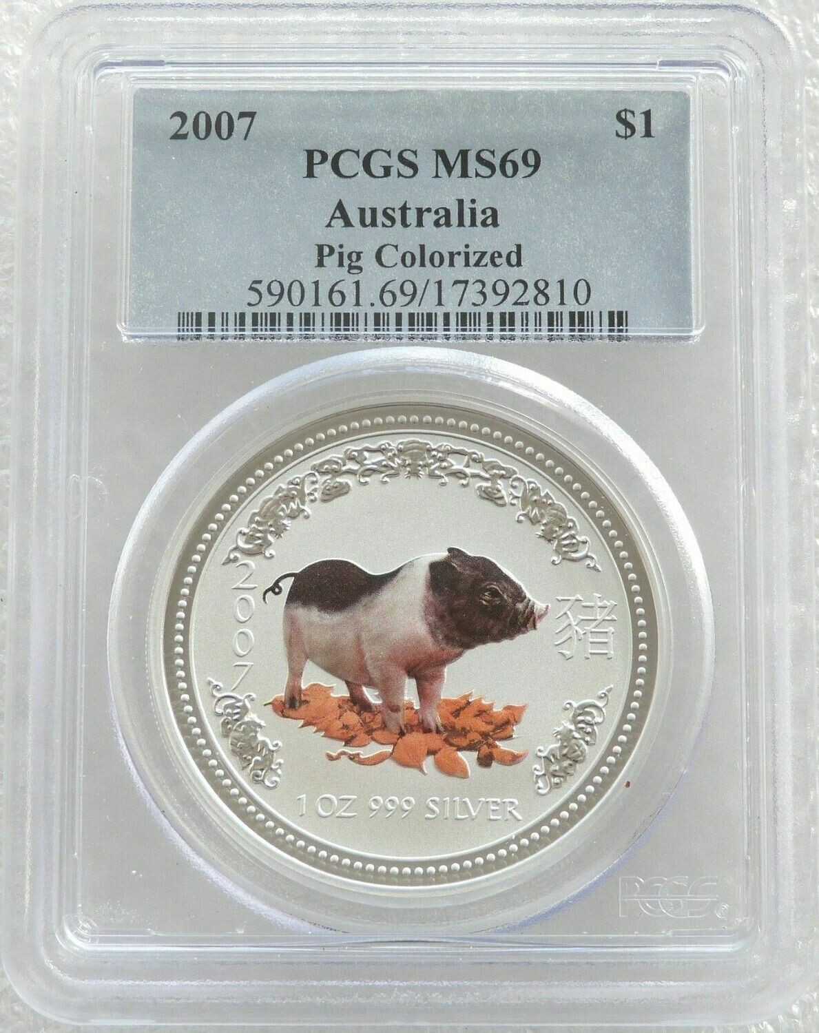 2007 Australia Lunar Pig Colour $1 Silver 1oz Coin PCGS MS69