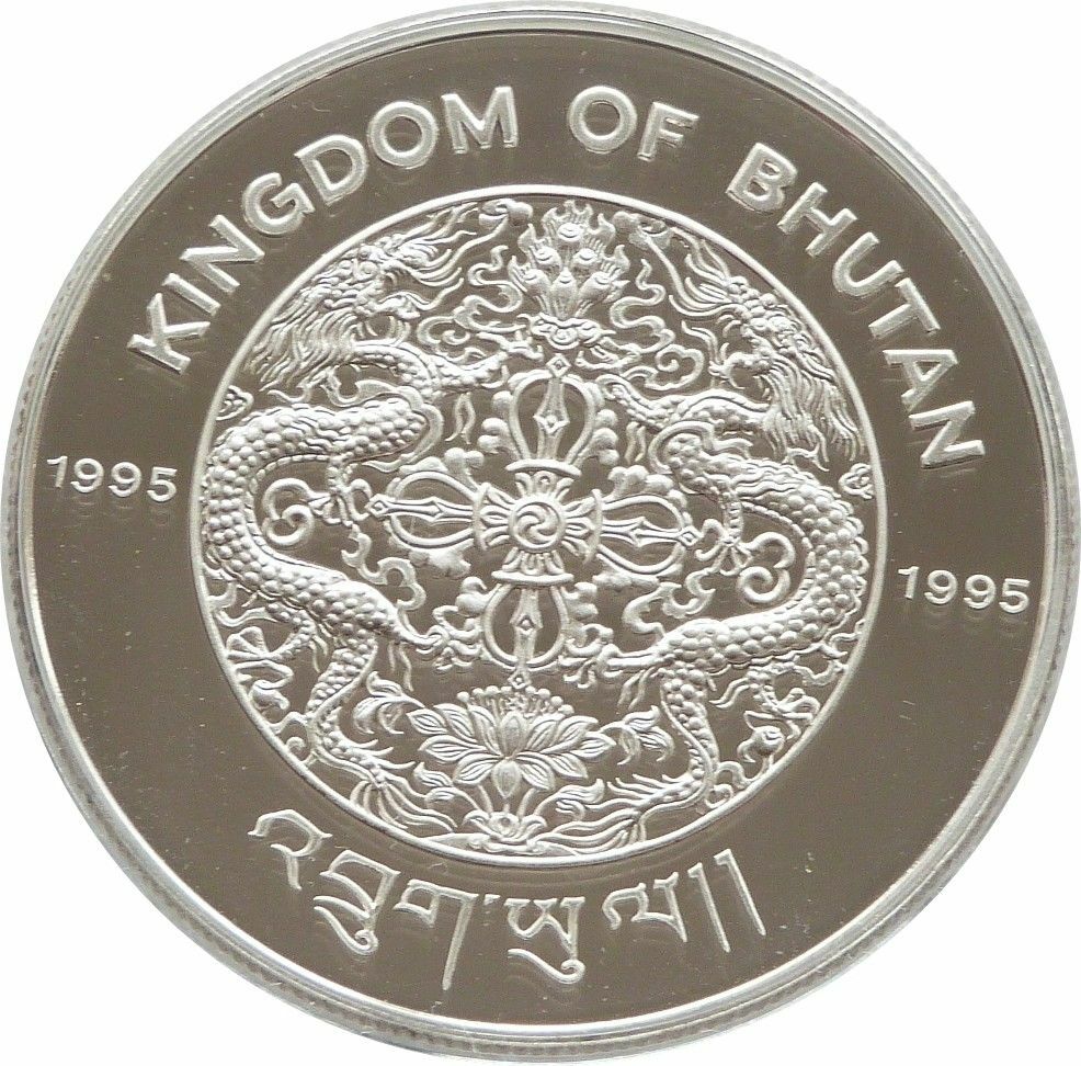 Bhutan Silver Coins