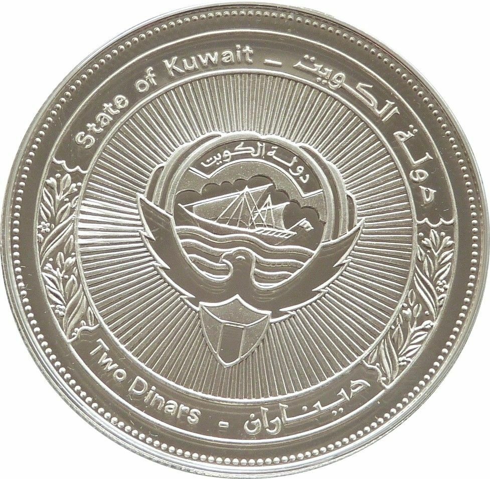 Kuwait Silver Coins