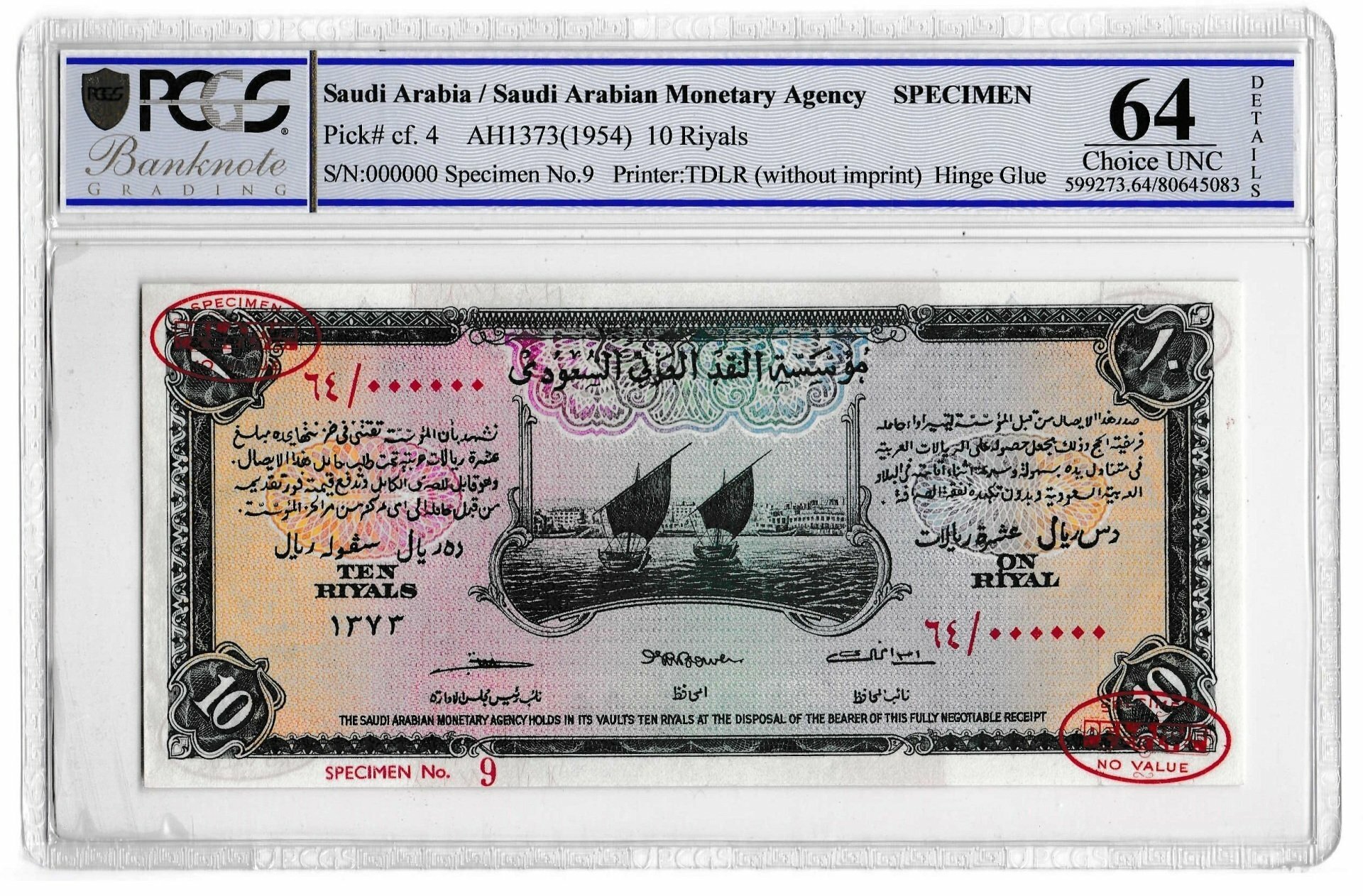 Saudi Arabian Banknotes