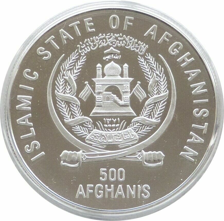 Afghanistan Silver Coins