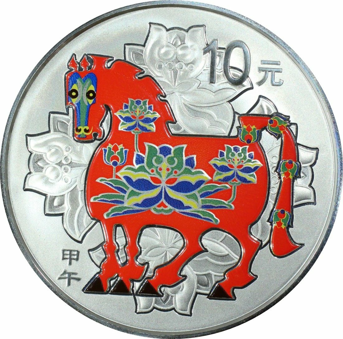 Chinese Lunar Coins