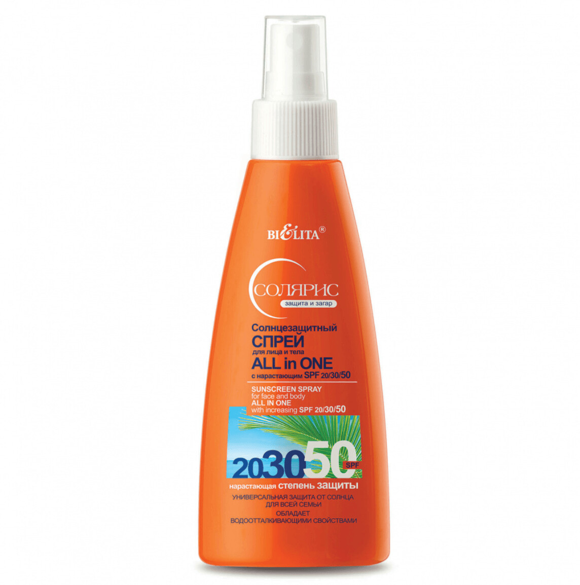 Solaris. Spray protector solar para cara y cuerpo. Todo en uno con ...