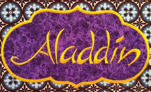 A Lad In Wording Machine Applique Embroidery Design, including 4 inch ...