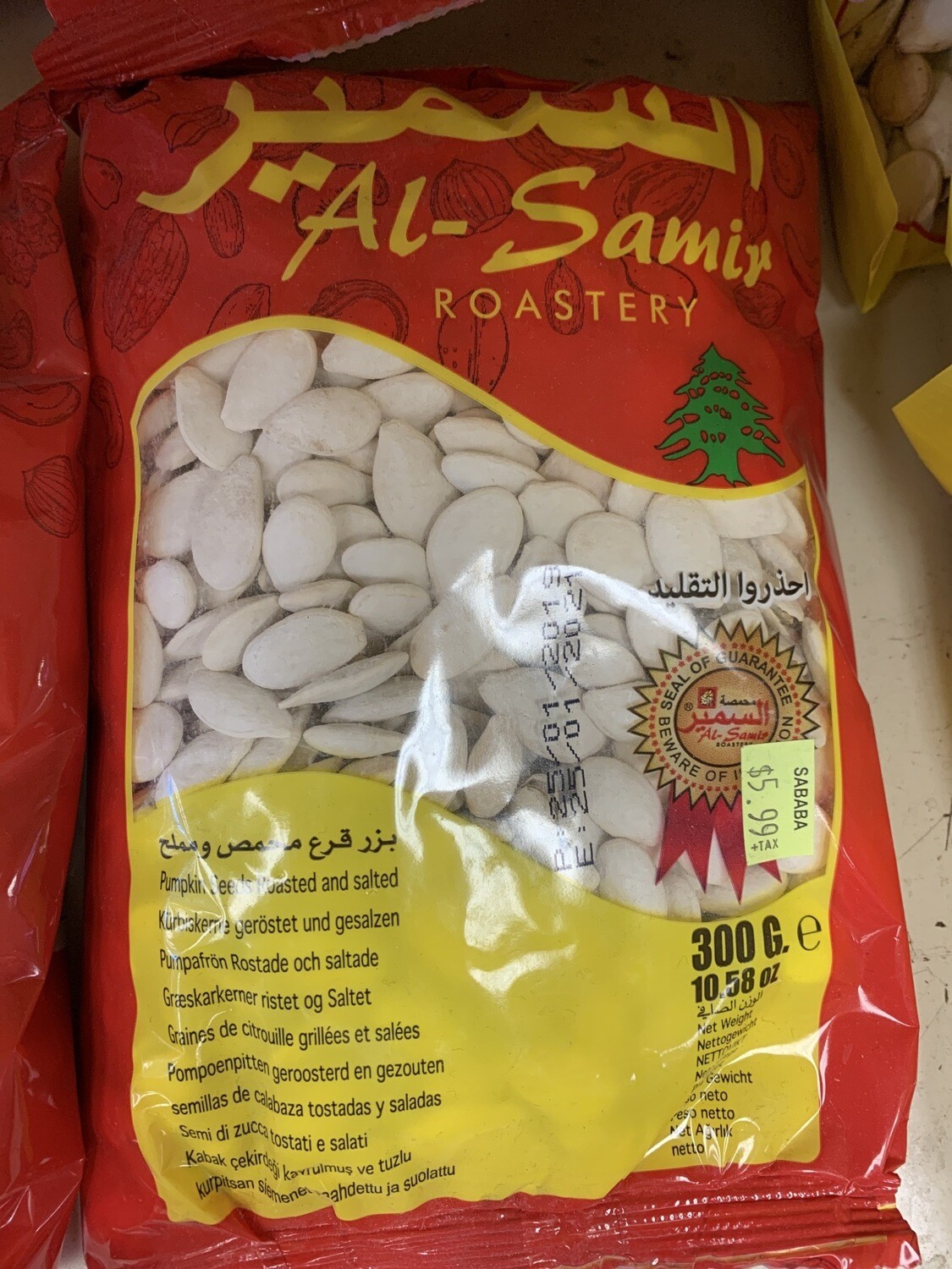 Al-Samir Pumpkin Seeds
