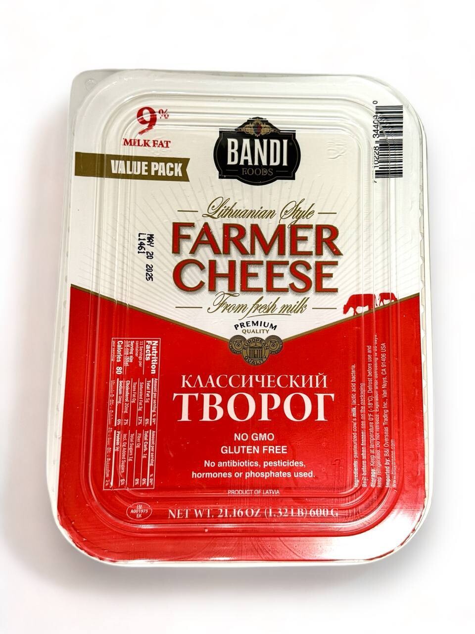 Bandi Farmer Cheese 9%14.11oz(400g.) – Store – Hampton Food Market