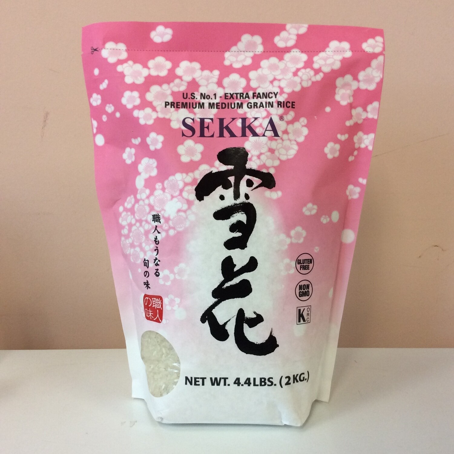 Sekka Rice 4.4LBS (2KG)