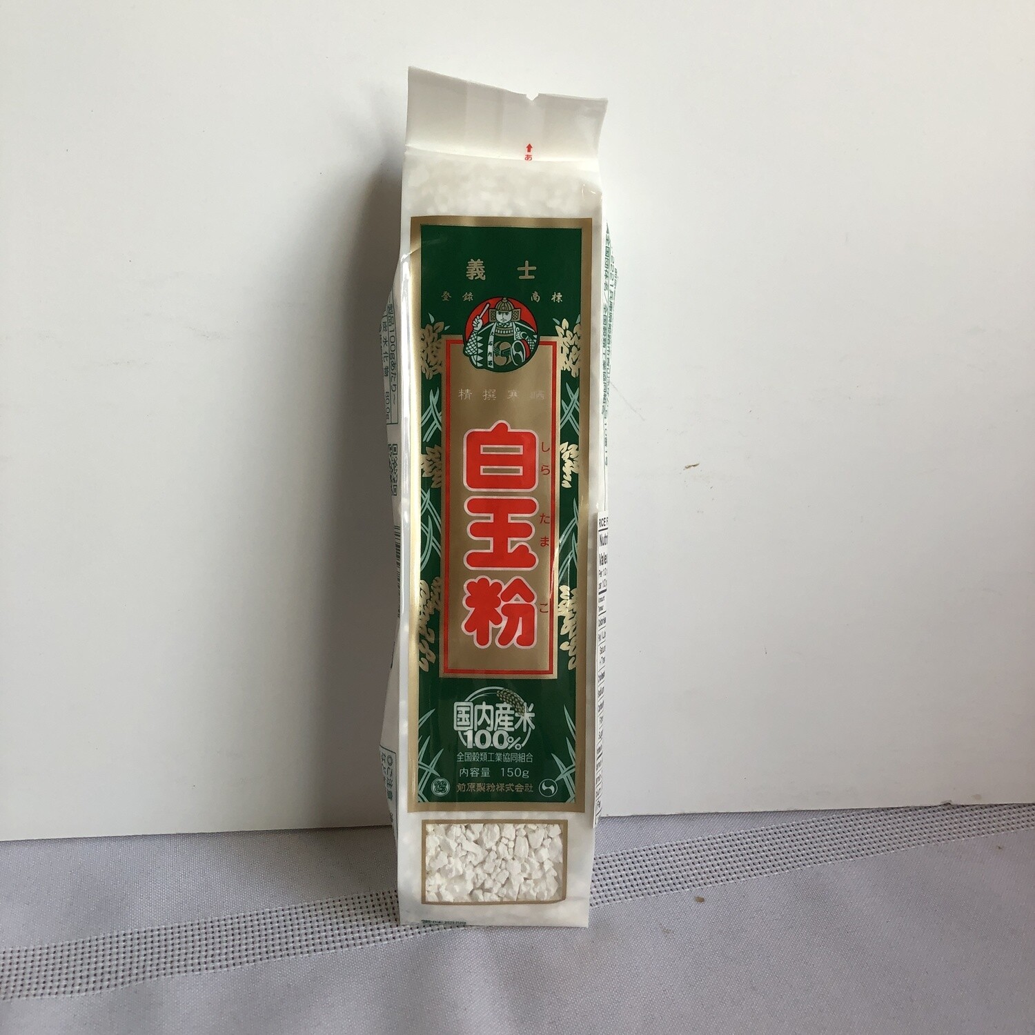 Gishi Shiratamako Rice Flour 120g