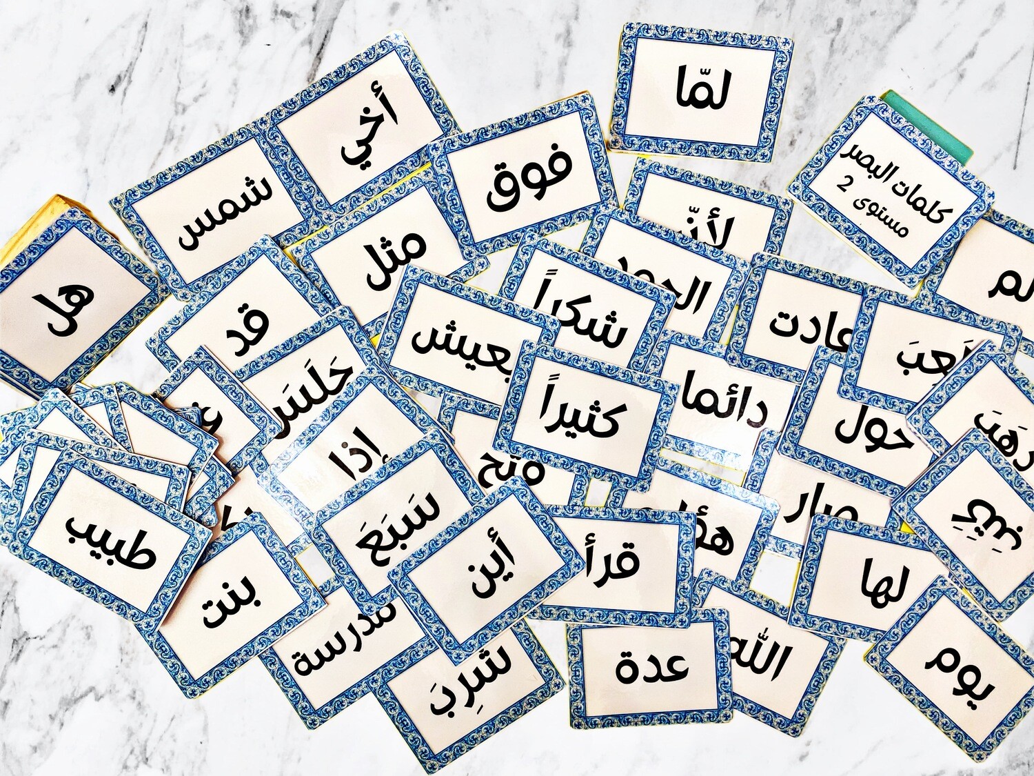 Arabic Sight Words-Level 2
