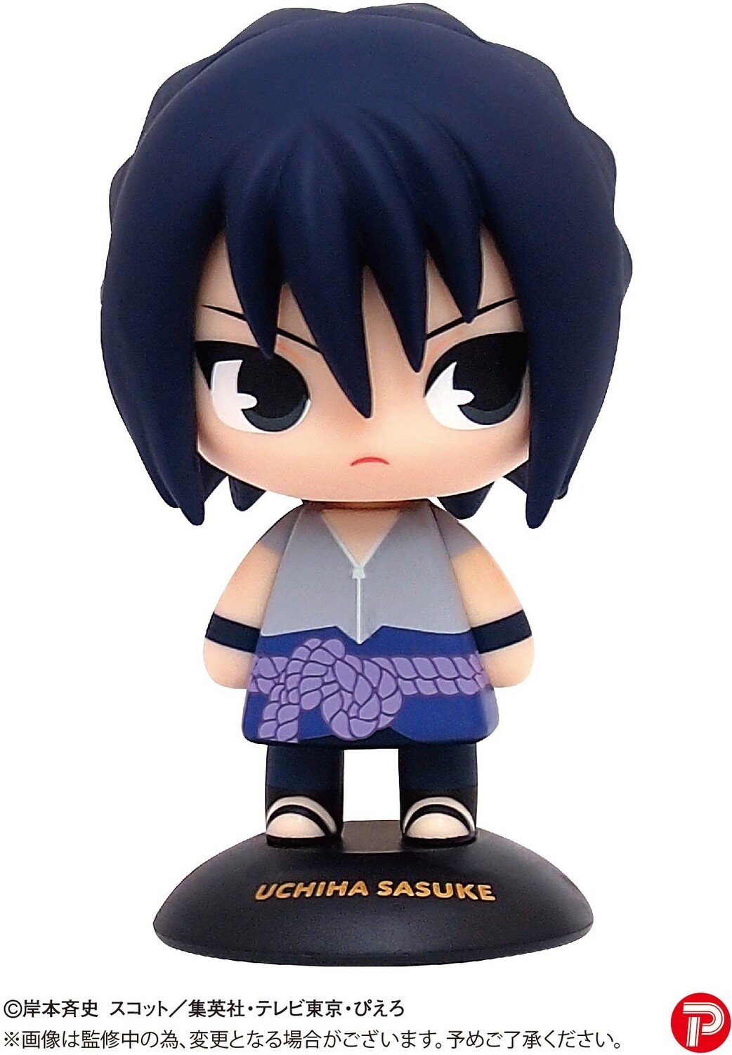 Yura Yura Head 48 Sasuke Uchiha