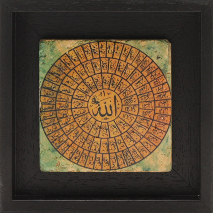 99 Names of Allah on a vibrant Green Design Stone Art