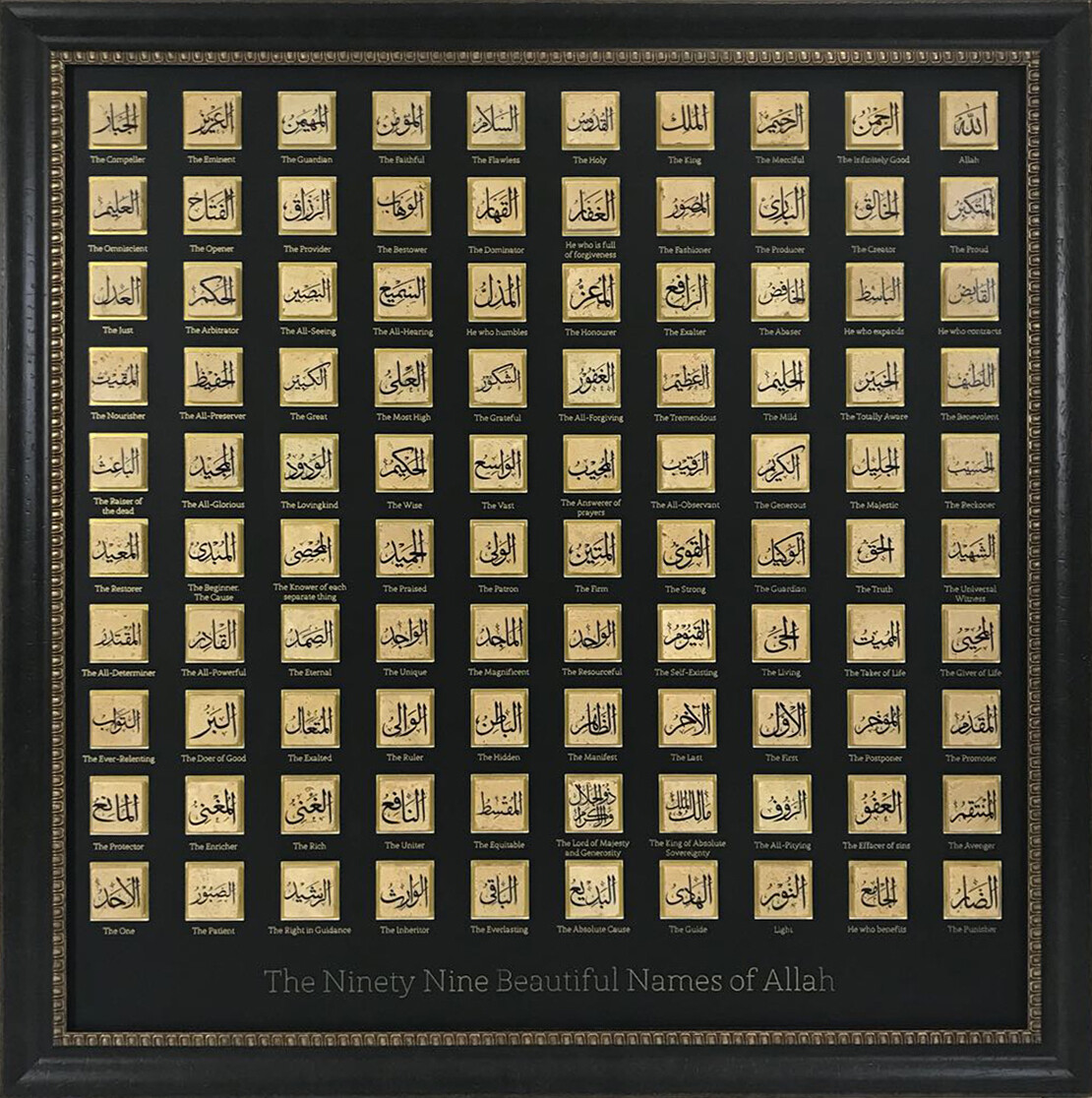 99 Names of Allah in Large Square Design in Black Leather Veneer Frame