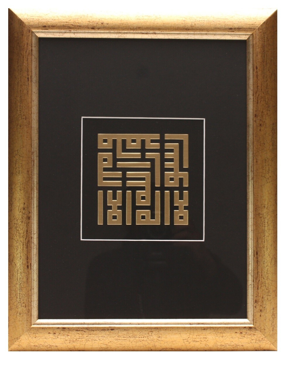 Gold Testimony of Faith - Shahadah on Papyrus in Kufic Design Gold Frame