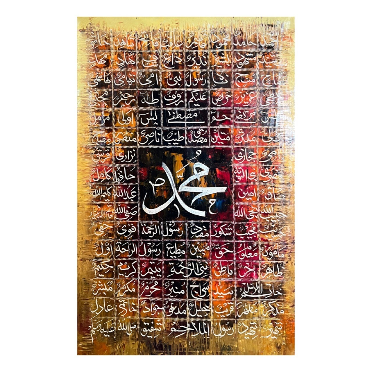 The 99 Names of Prophet Muhammad original hand engraved oil painting