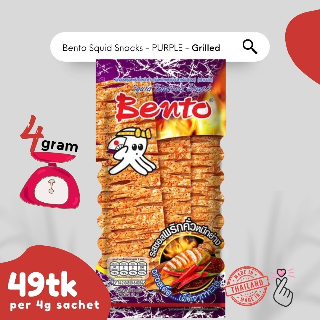 Bento Squid Snacks - PURPLE - Grilled 4g