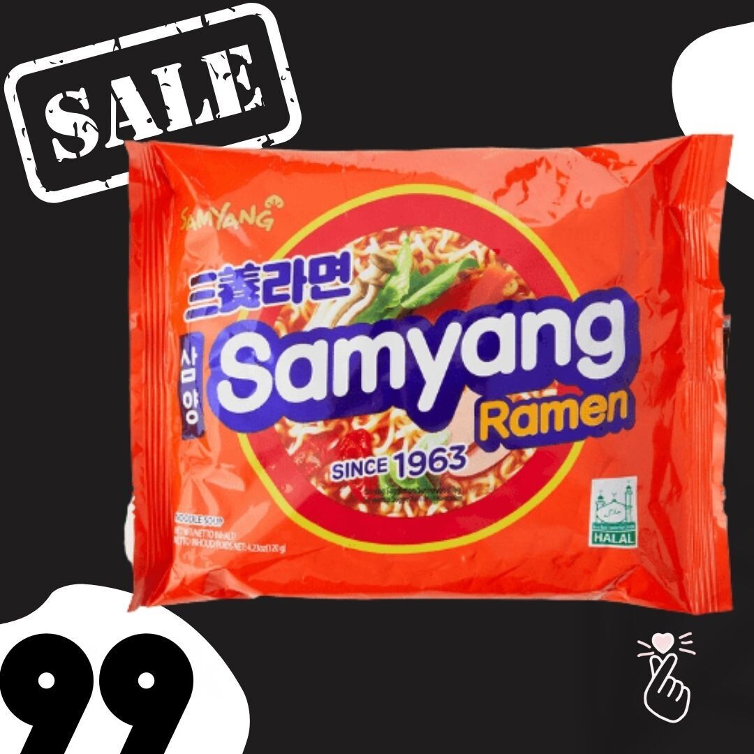 Samyang Beef Broth [Single Packet]