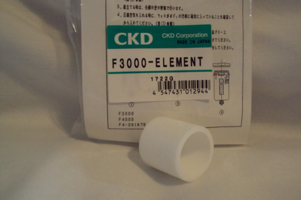 CKD F3000 Filter Element - Store - RAS Machine Tool Technologies, Inc.