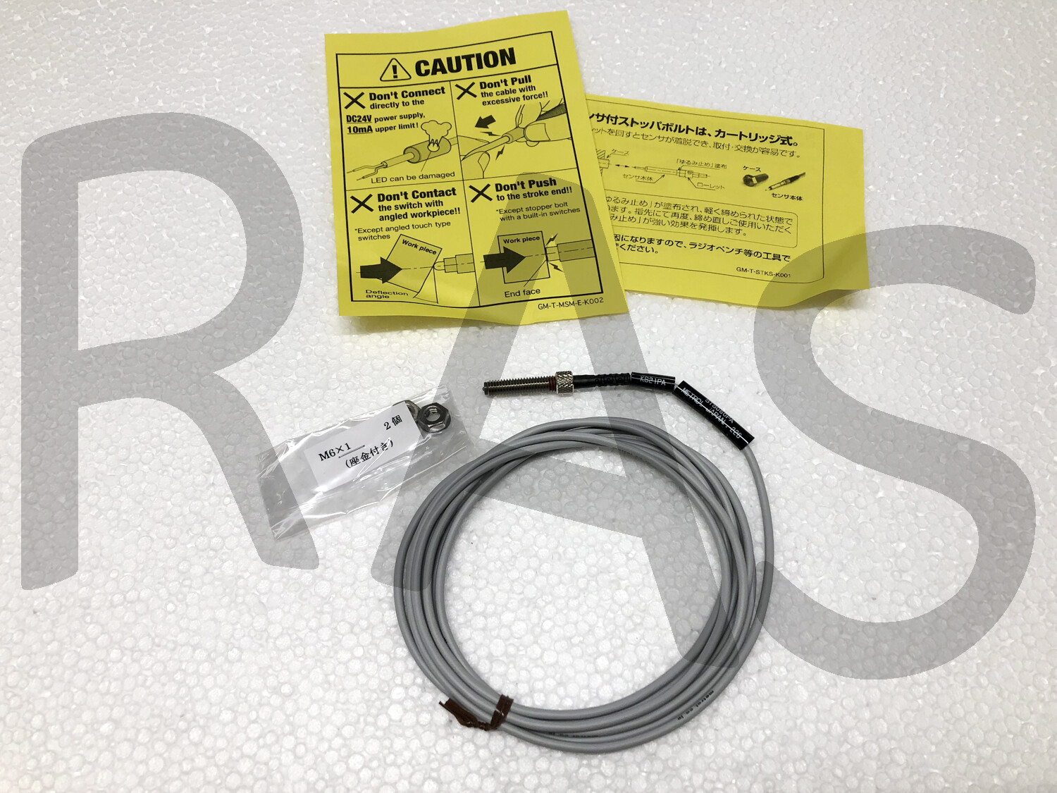 Metrol Sensor H4A-08-07S - Store - RAS Machine Tool Technologies, Inc.