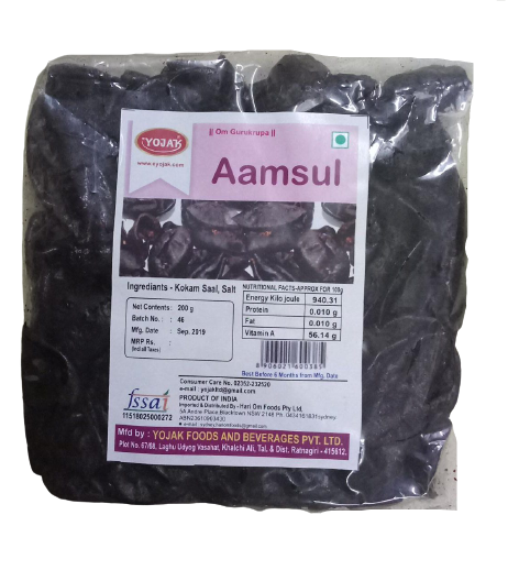 Amsule