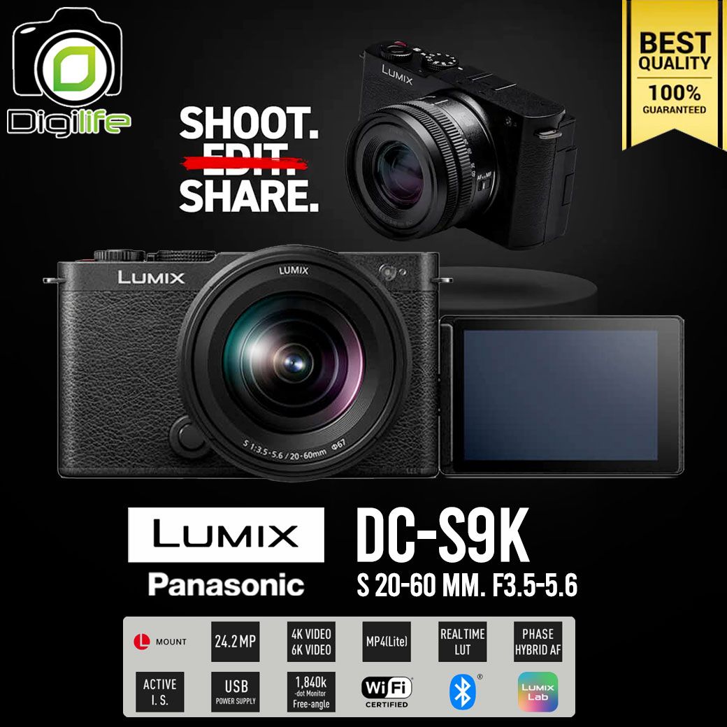 Panasonic LUMIX DC-S9K Kit S 20-60 mm. F3.5-5.6 - รับประกันร้าน Digilife Thailand 1 ปี