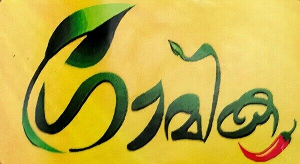 Gramika Online Store