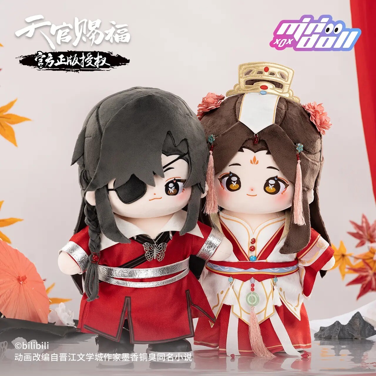 TGCF x Minidoll - 40 CM Standing Doll