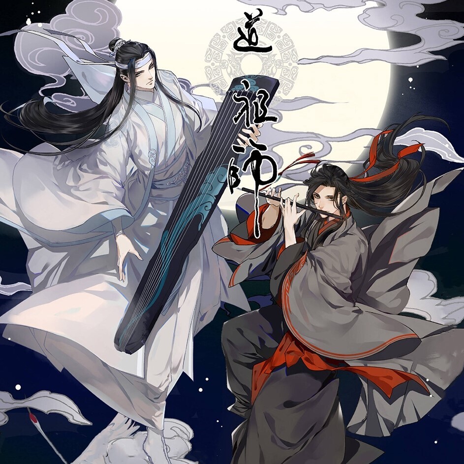 MDZS