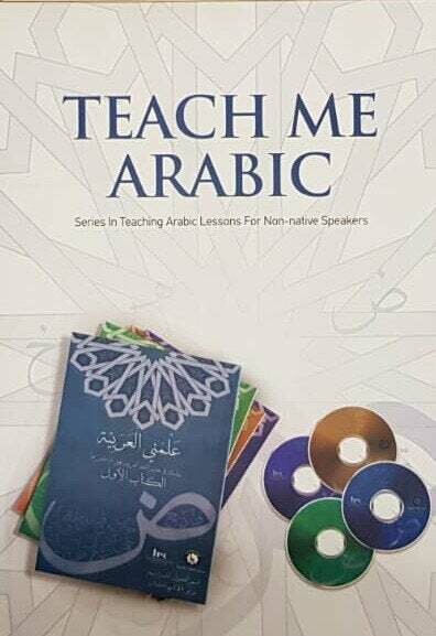 Teach me Arabic 4 Books & 4 Cds Non native Arabic Speakers Learn Arabic ...