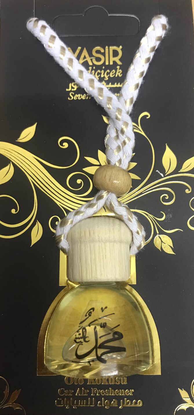 Perfume Car Mirror hanger decoration with Allah or Mohamad refill ...