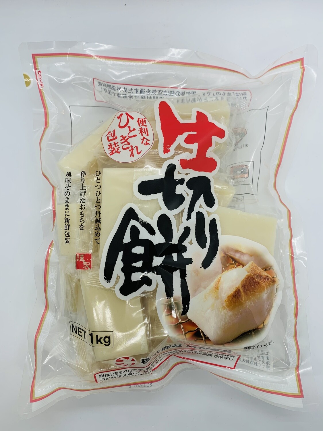 KIMURA Nama Kirimochi 1kg